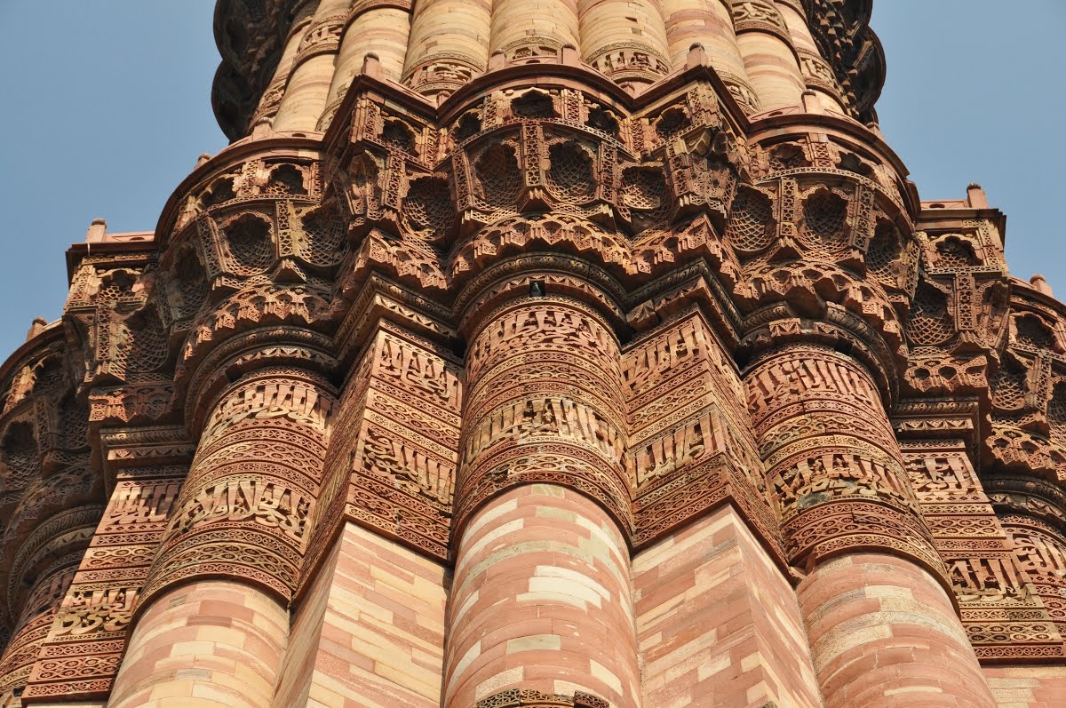 Qutub Minar Entry Fee